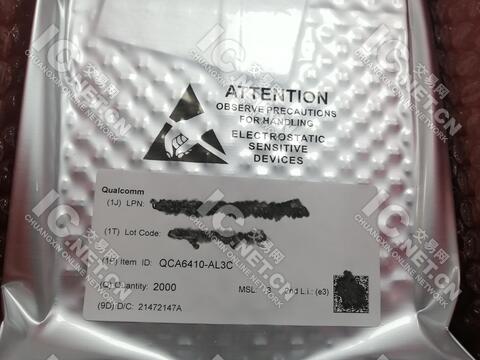 IC交易网 - 认证服务 - 认证信息详情