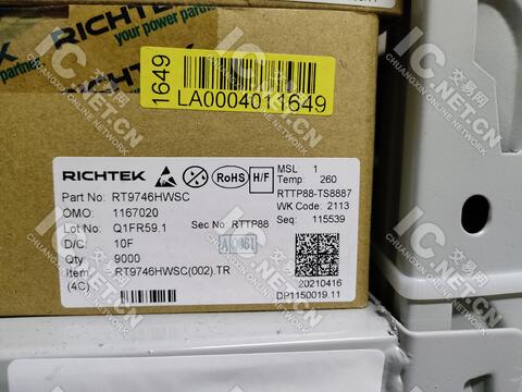 IC交易网 - 认证服务 - 认证信息详情