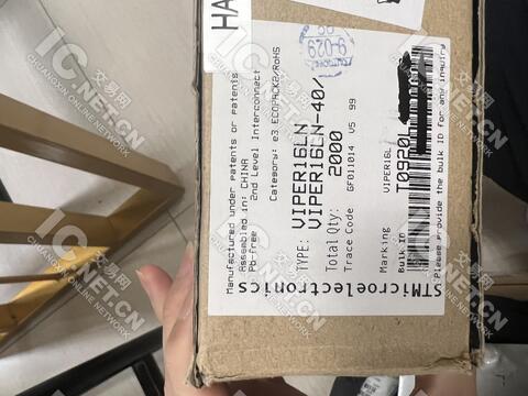 IC交易网 - 认证服务 - 认证信息详情