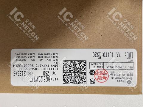 IC交易网 - 认证服务 - 认证信息详情