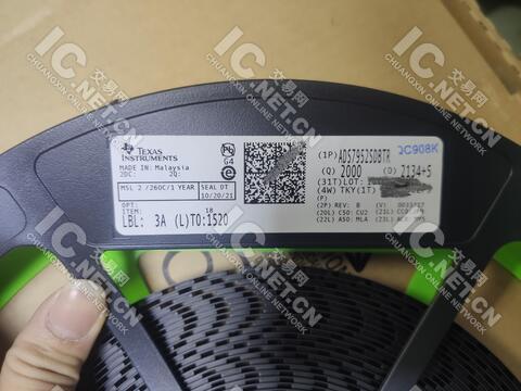 IC交易网 - 认证服务 - 认证信息详情