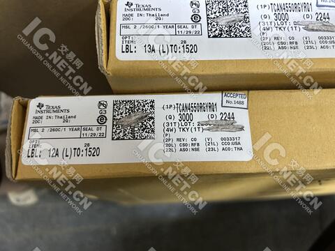 IC交易网 - 认证服务 - 认证信息详情