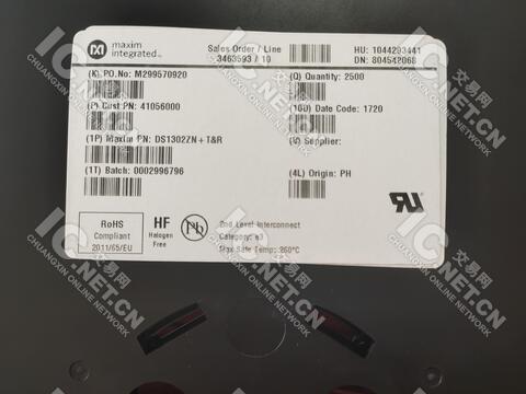 IC交易网 - 认证服务 - 认证信息详情