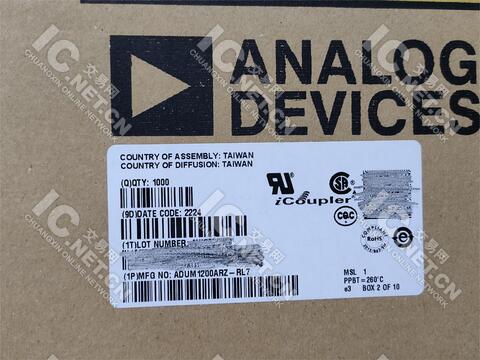 IC交易网 - 认证服务 - 认证信息详情