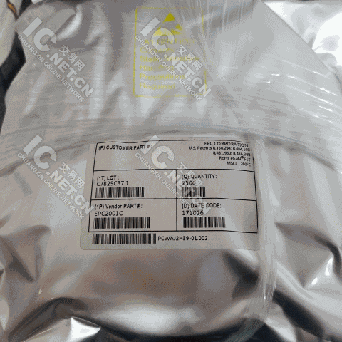 IC交易网 - 认证服务 - 认证信息详情