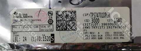 IC交易网 - 认证服务 - 认证信息详情