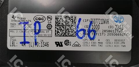 IC交易网 - 认证服务 - 认证信息详情