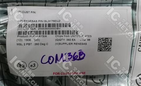 IC交易网 - 认证服务 - 认证信息详情