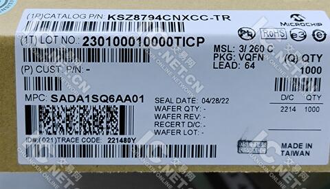 IC交易网 - 认证服务 - 认证信息详情