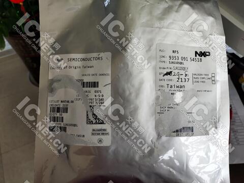 IC交易网 - 认证服务 - 认证信息详情