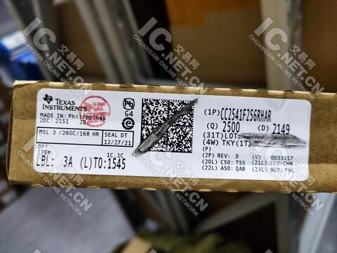 IC交易网 - 认证服务 - 认证信息详情