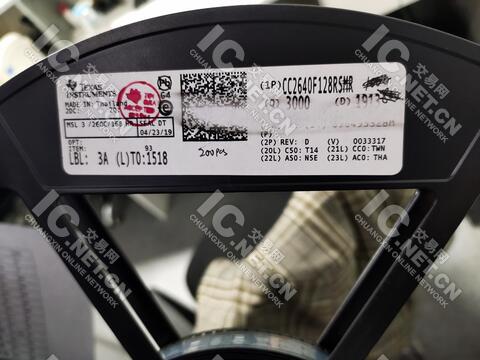 IC交易网 - 认证服务 - 认证信息详情