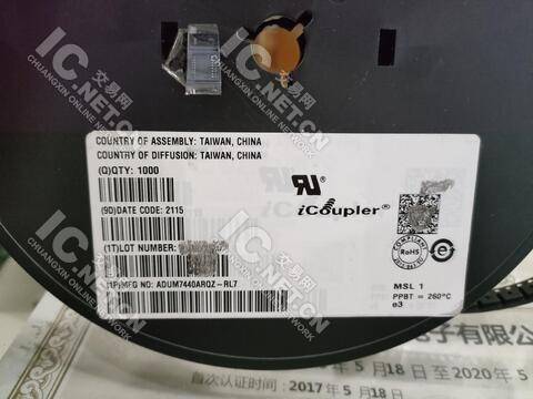 IC交易网 - 认证服务 - 认证信息详情