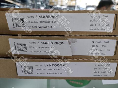 IC交易网 - 认证服务 - 认证信息详情