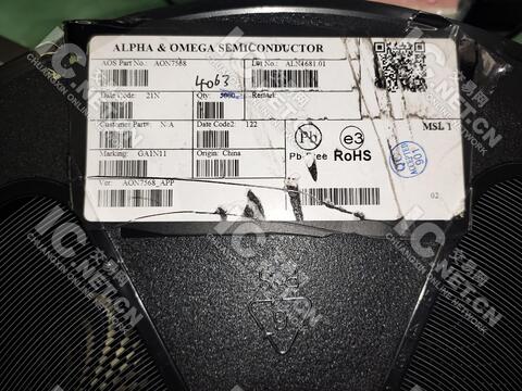 IC交易网 - 认证服务 - 认证信息详情