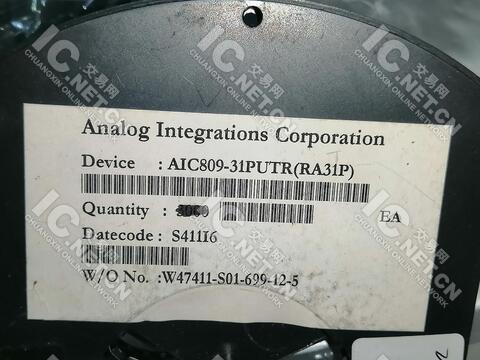 IC交易网 - 认证服务 - 认证信息详情