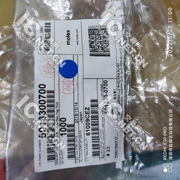 IC交易网 - 认证服务 - 认证信息详情