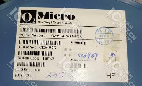 IC交易网 - 认证服务 - 认证信息详情