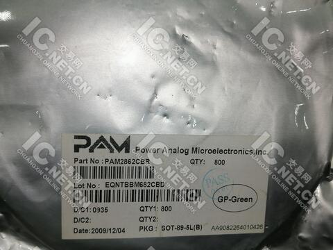 IC交易网 - 认证服务 - 认证信息详情