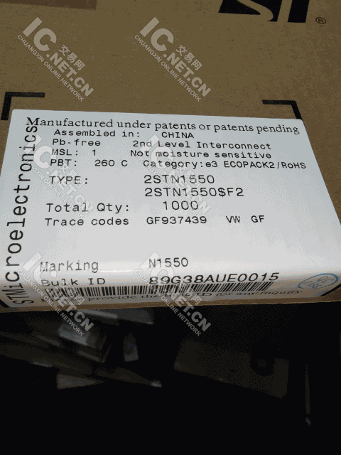 IC交易网 - 认证服务 - 认证信息详情