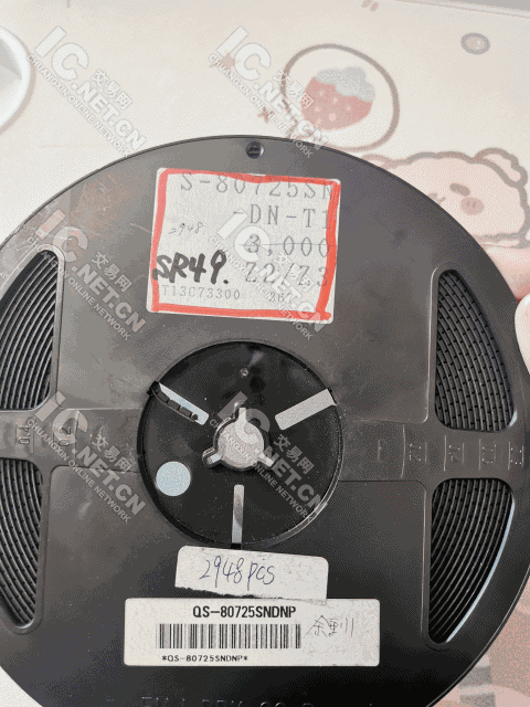 IC交易网 - 认证服务 - 认证信息详情