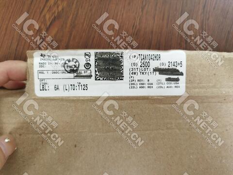 IC交易网 - 认证服务 - 认证信息详情