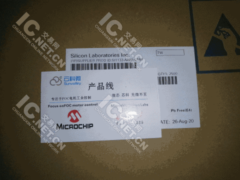 IC交易网 - 认证服务 - 认证信息详情