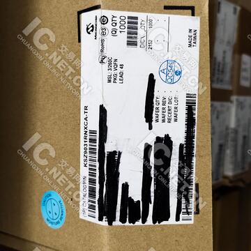 IC交易网 - 认证服务 - 认证信息详情