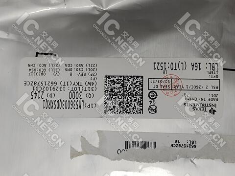 IC交易网 - 认证服务 - 认证信息详情