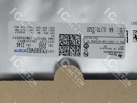 IC交易网 - 认证服务 - 认证信息详情