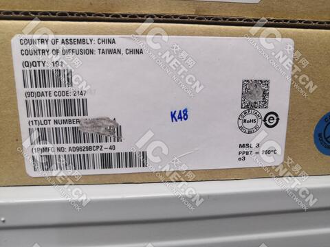 IC交易网 - 认证服务 - 认证信息详情