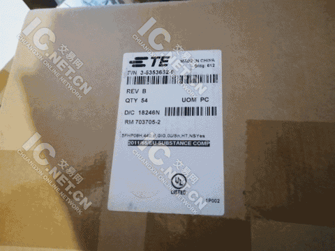 IC交易网 - 认证服务 - 认证信息详情