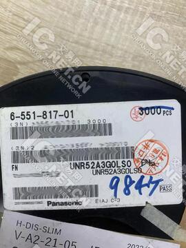 IC交易网 - 认证服务 - 认证信息详情