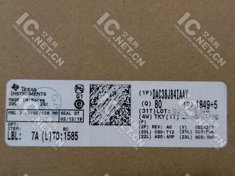 IC交易网 - 认证服务 - 认证信息详情