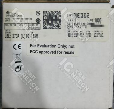 IC交易网 - 认证服务 - 认证信息详情