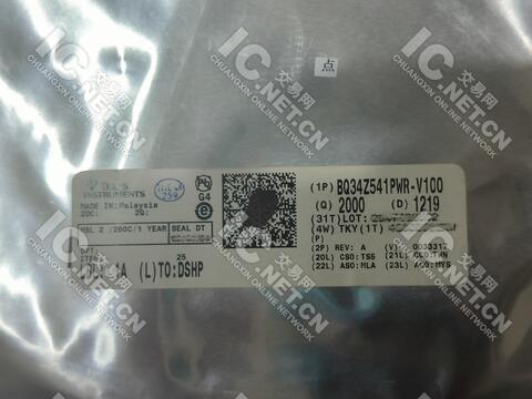 IC交易网 - 认证服务 - 认证信息详情