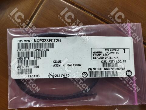 IC交易网 - 认证服务 - 认证信息详情