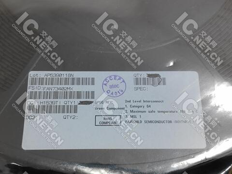 IC交易网 - 认证服务 - 认证信息详情