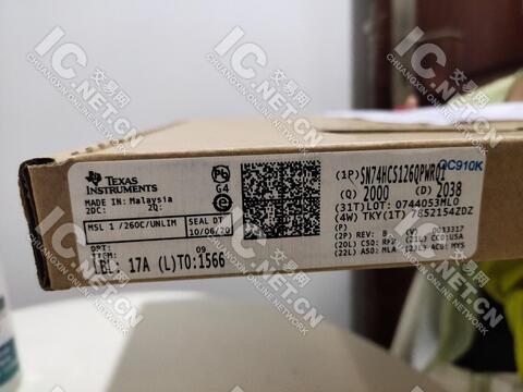 IC交易网 - 认证服务 - 认证信息详情