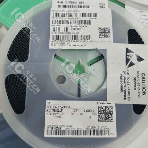 IC交易网 - 认证服务 - 认证信息详情