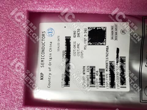 IC交易网 - 认证服务 - 认证信息详情