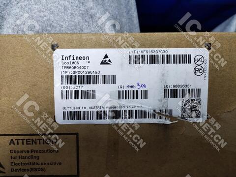 IC交易网 - 认证服务 - 认证信息详情