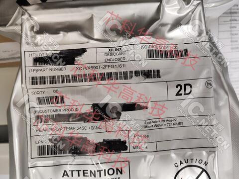 IC交易网 - 认证服务 - 认证信息详情