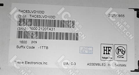 IC交易网 - 认证服务 - 认证信息详情