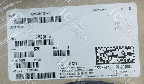 IC交易网 - 认证服务 - 认证信息详情