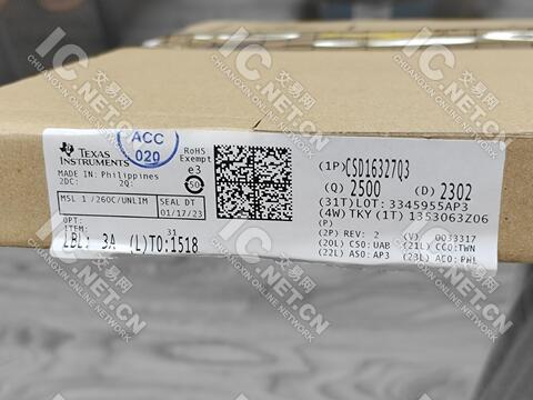 IC交易网 - 认证服务 - 认证信息详情