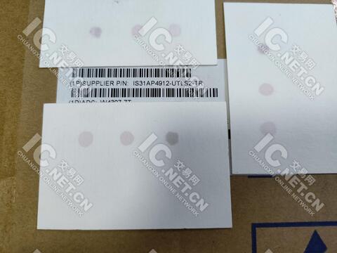 IC交易网 - 认证服务 - 认证信息详情