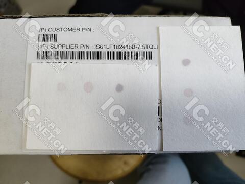 IC交易网 - 认证服务 - 认证信息详情