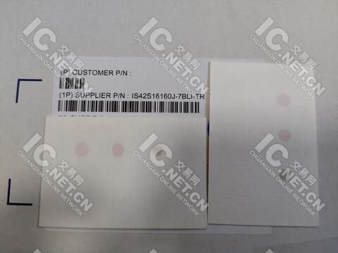 IC交易网 - 认证服务 - 认证信息详情