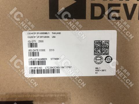 IC交易网 - 认证服务 - 认证信息详情